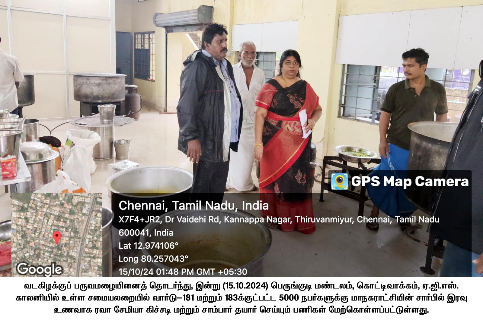 Welcome to Greater Chennai Corporation